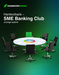 Hamkorbank - новый член SME Banking Club