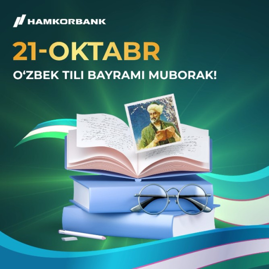 21 oktabr — O‘zbek tili bayrami kuni!